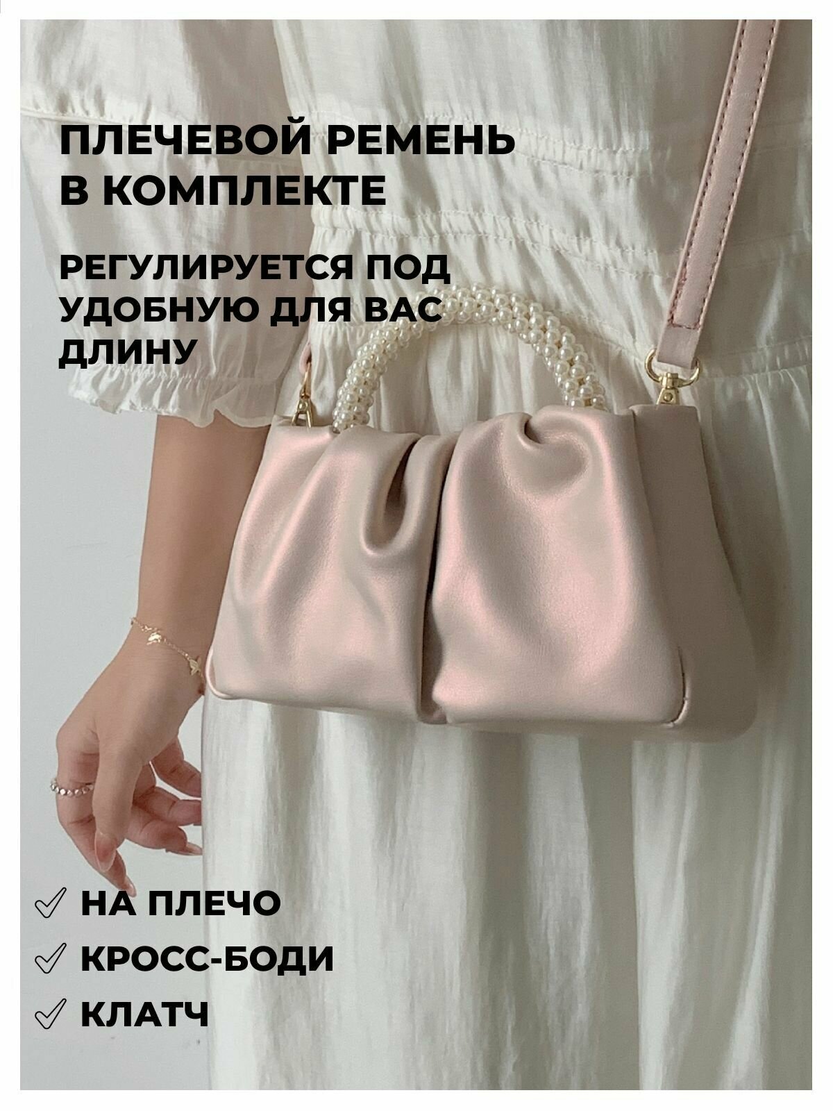 Зажим для купюр — фото 1