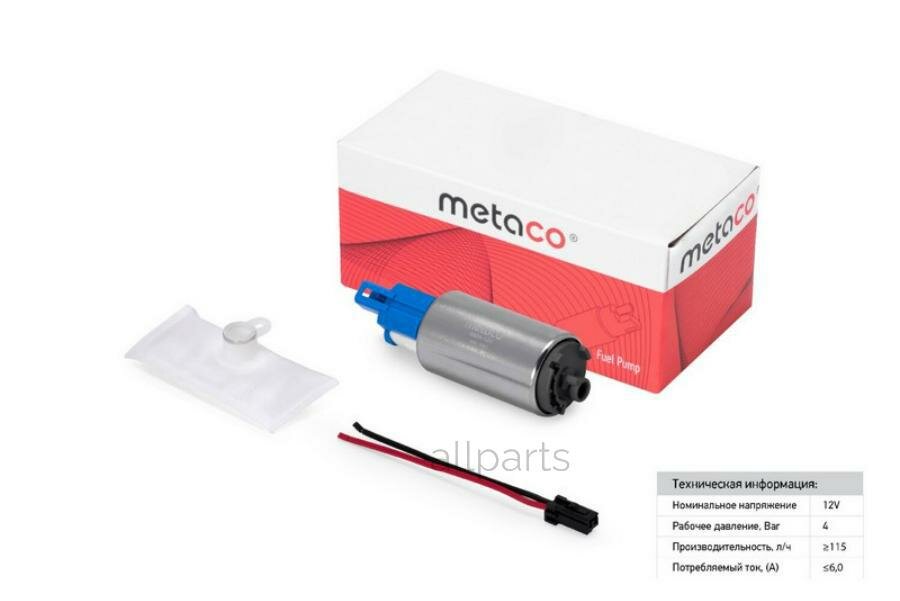 METACO 6924-124 Насос топливный электрический FORD FOCUS II (2005-2008)/MAZDA3 (2002>) вставка Metaco 6924-124