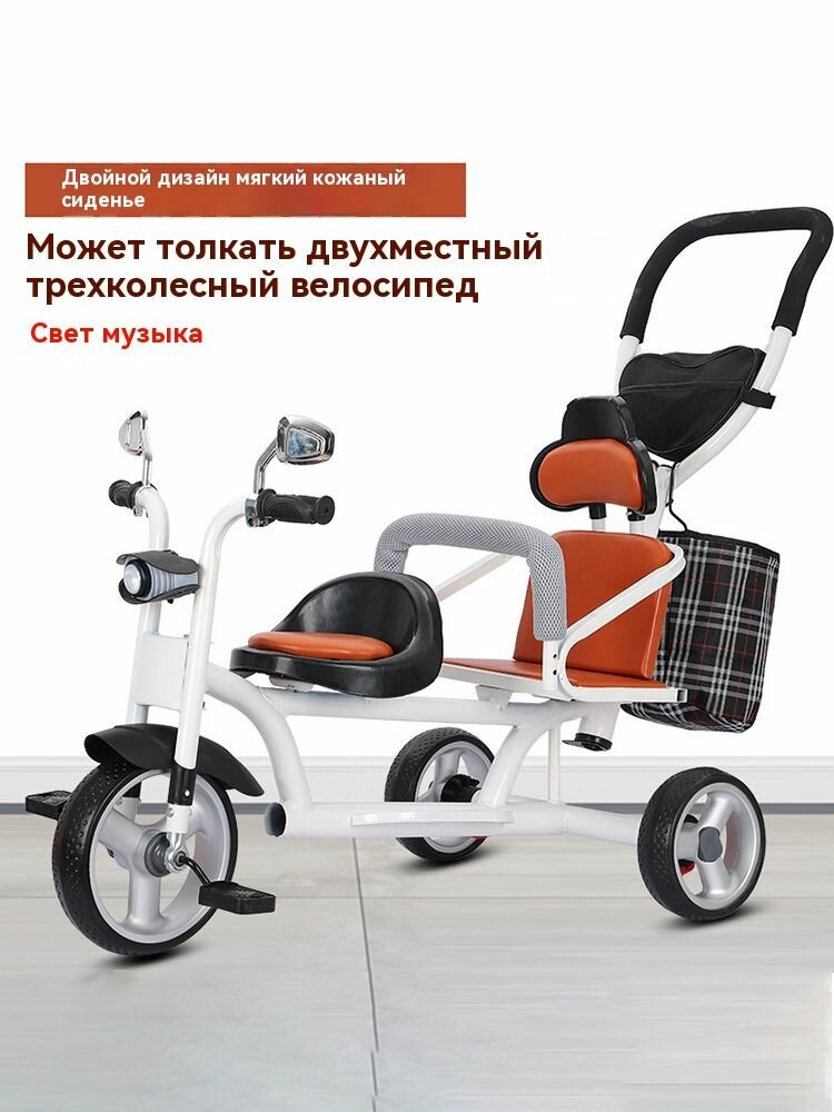 Велосипед-коляска — фото 1