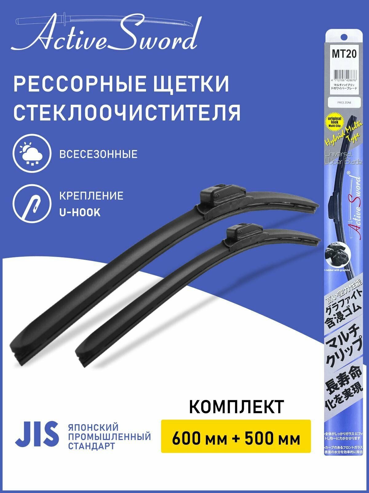 Щетки стеклоочистителя для Mitsubishi Eclipse Cross (GK) Митсубиси Эклипс Кросс 2017-н. в комплект рессорных щеток 2 шт 600+500