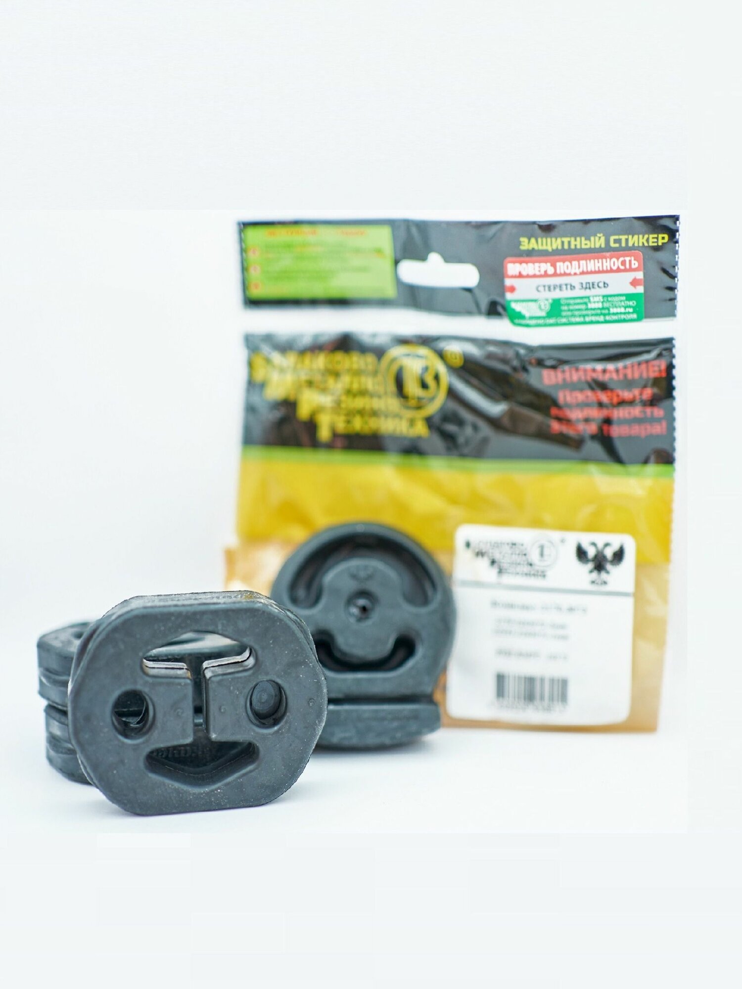 Подушки крепления глушителя подходят для а/м 2170-2172 Приора (комплект 4 шт) / бмрт