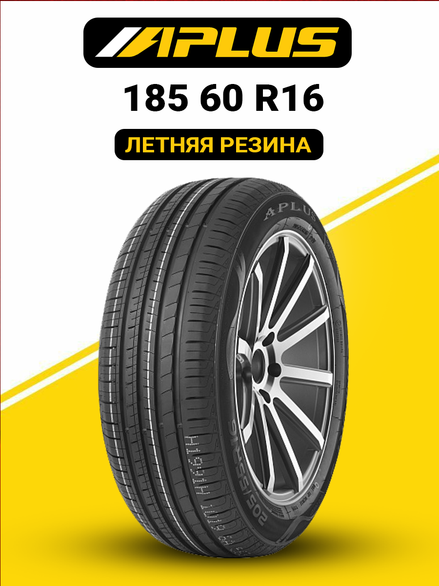 Шины летние автомобильные Aplus A609 185/60 R16 86H