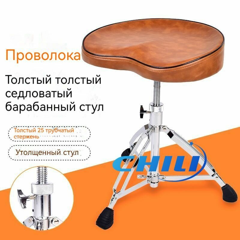 Стул для музыканта — фото 1