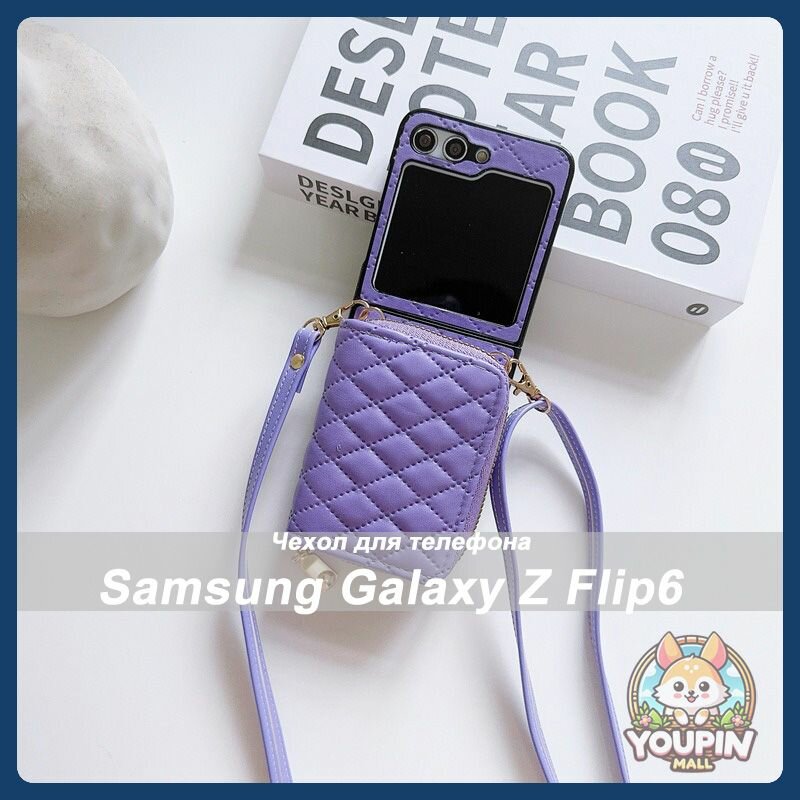 Чехол для телефона Samsung Galaxy Z Flip6, Чехол для складного экрана в стиле маленькой сумочки Chanel с кошельком и шнурком для ношения через плечо
