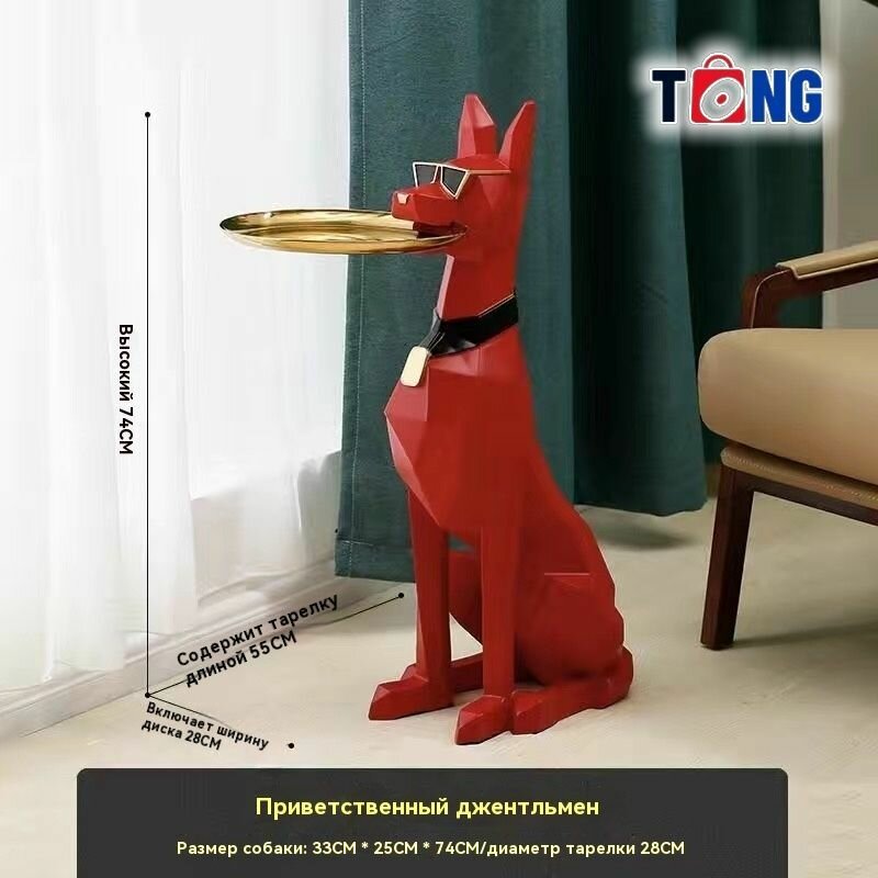 Фигурка декоративная