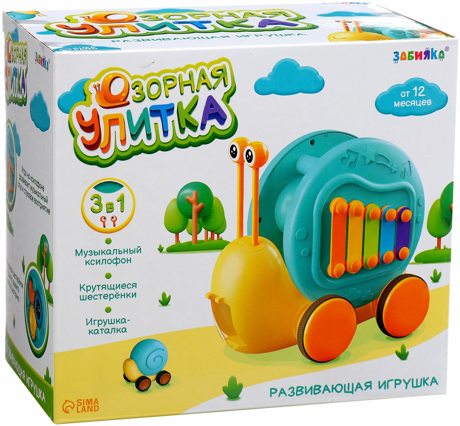 Развивающая игрушка "Улитка", каталка на верёвочке с ксилофоном, с крутящимися шестеренками, для малышей от 1 года