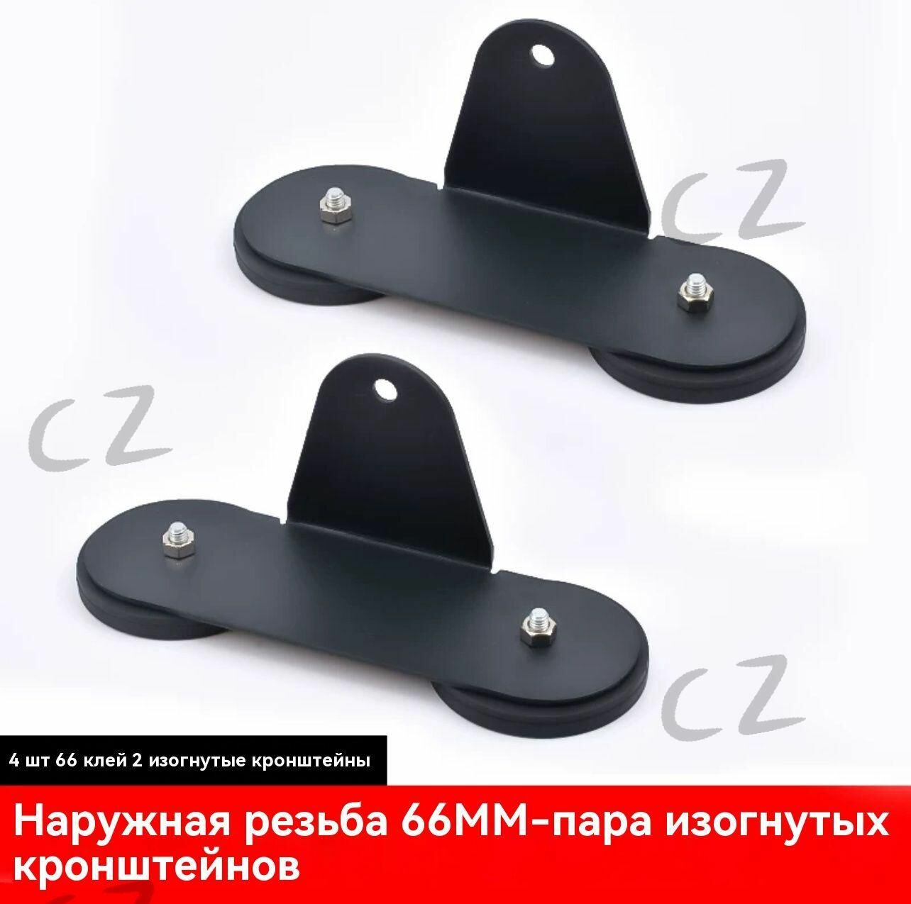 Магнитное крепление