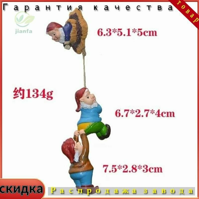 Поделки из смолы на дереве карликовый альпинист-современное украшение (маленькое/большое)-один