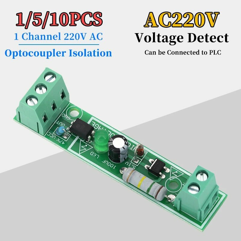Модуль оптопары 220В 1 канала 5 Pcs