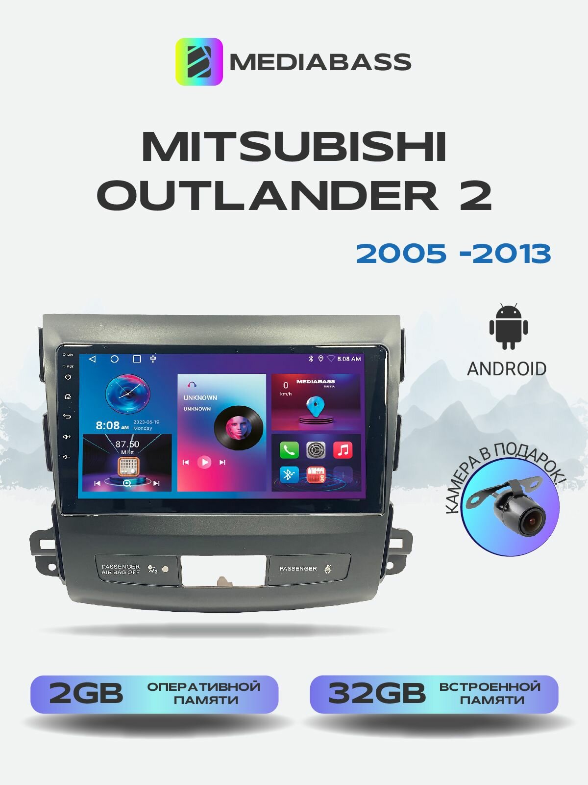 Магнитола для Mitsubishi Outlander 2 2005-2013. Андроид магнитола, 2/32ГБ. Митсубиси Аутлендер