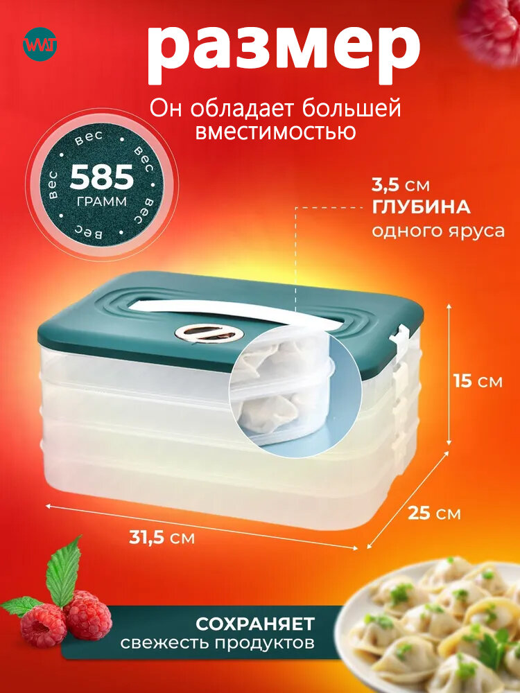 Контейнер пищевой — фото 1