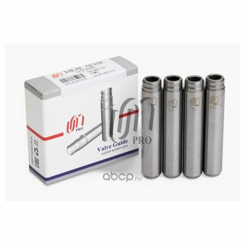 Втулка направляющая вп/вып клапана ЯМЗ-534/536 ЕВРО-4,5 7.00x12.04x63.0 UM United Motors 64VGU469000