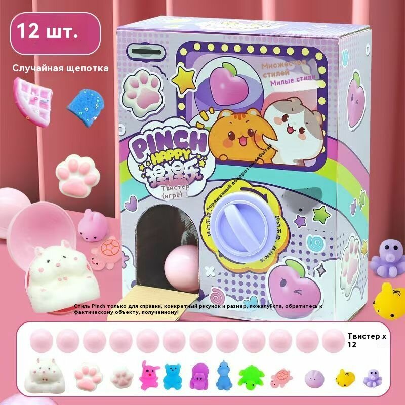 Игрушка-антистресс — фото 1