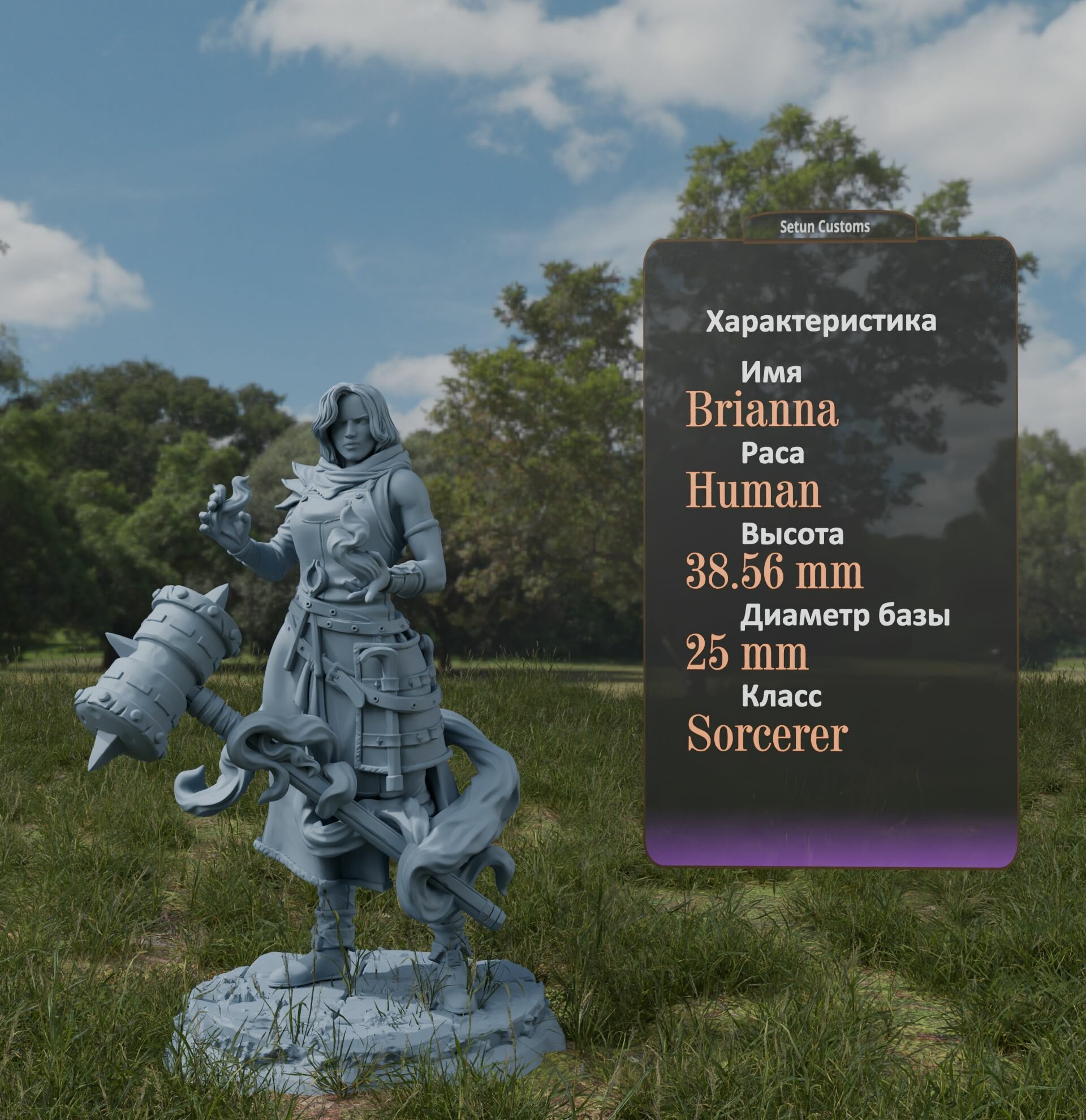 Миниатюра Человек Чародей Брианна, Кузнец стихий для ДнД и Pathfinder