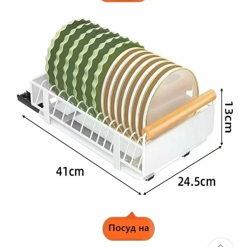 Сушилка для посуды , 41 см х 24 см х 13 см, 1 шт YZ