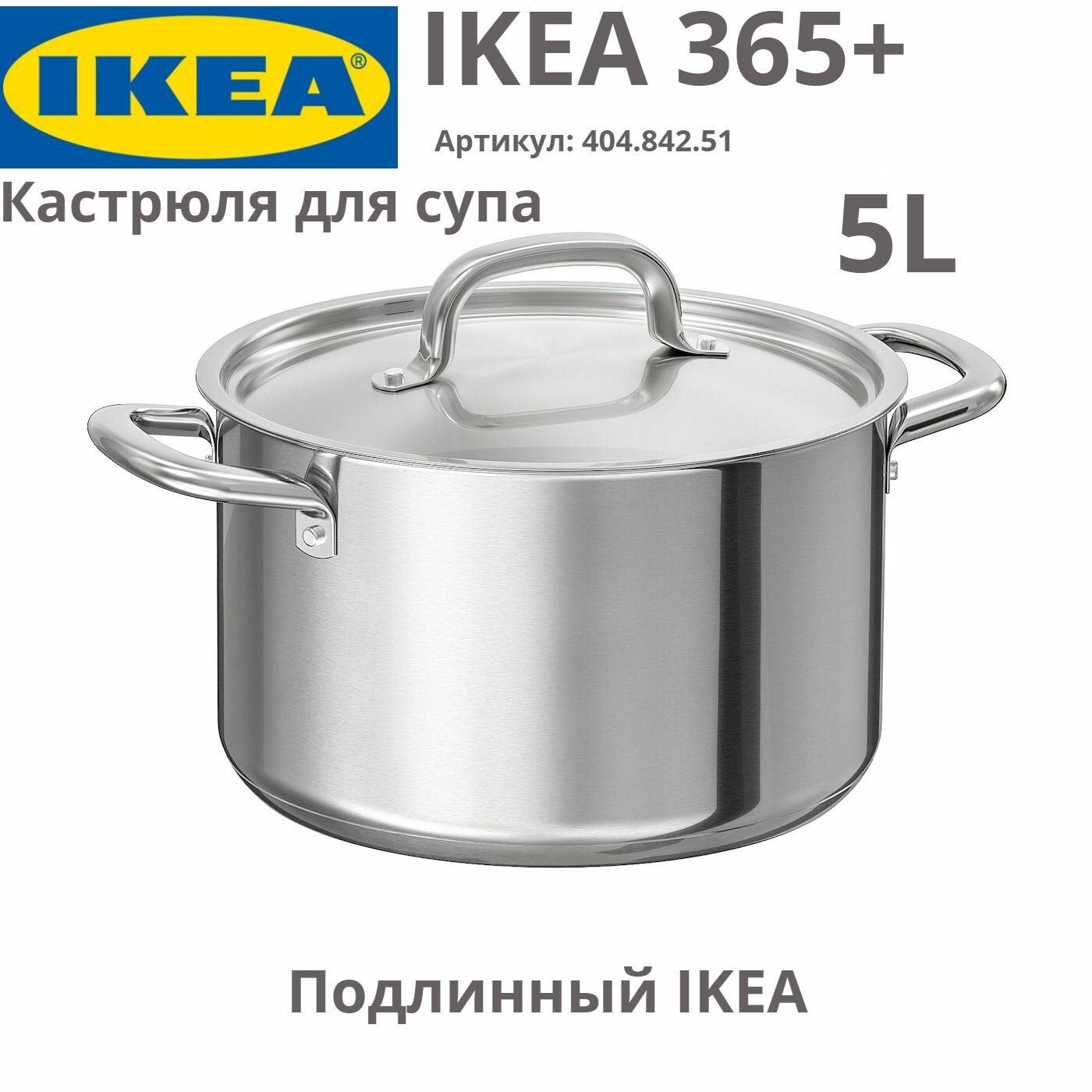 Набор кастрюль