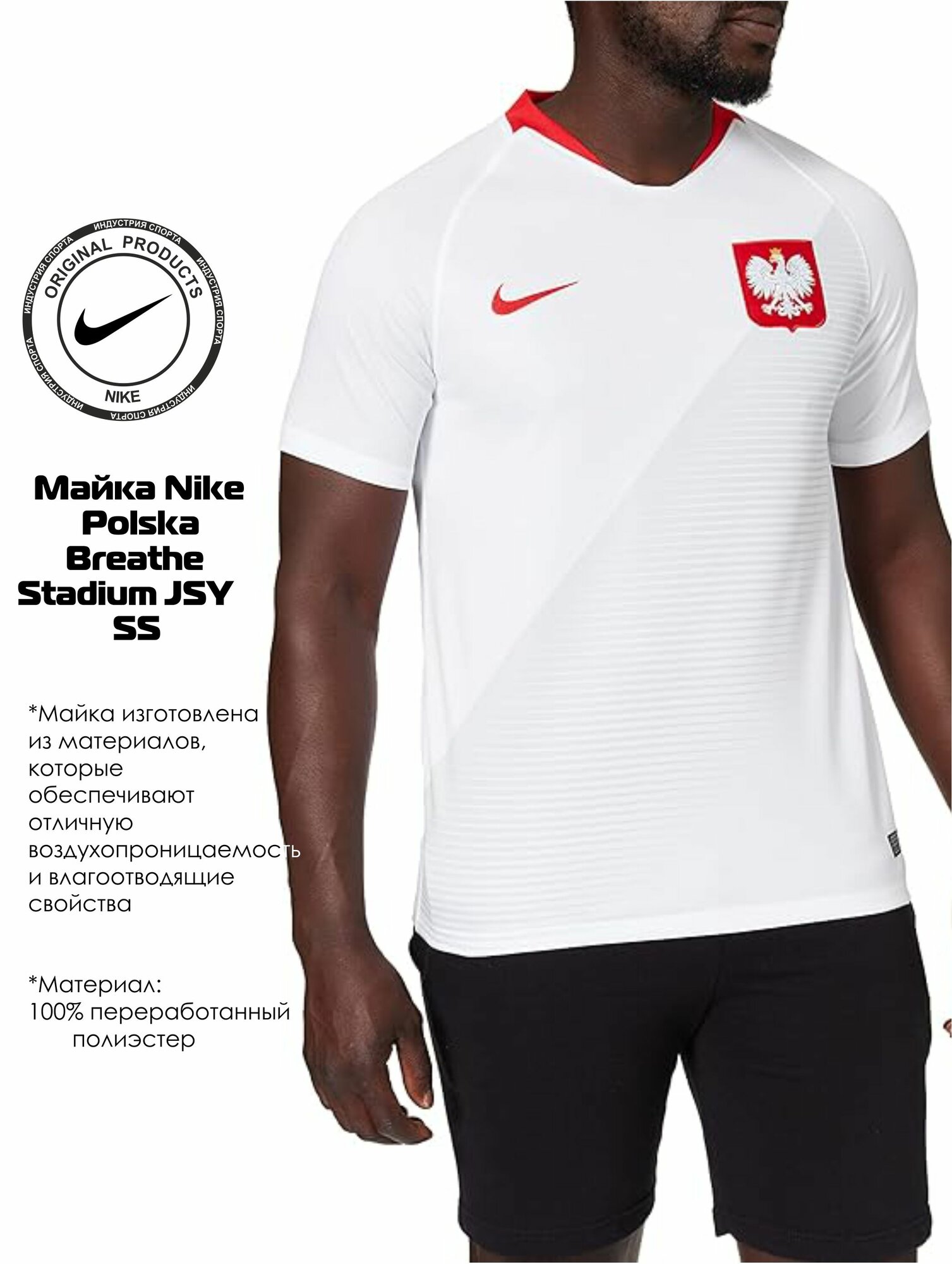 Футболка спортивная