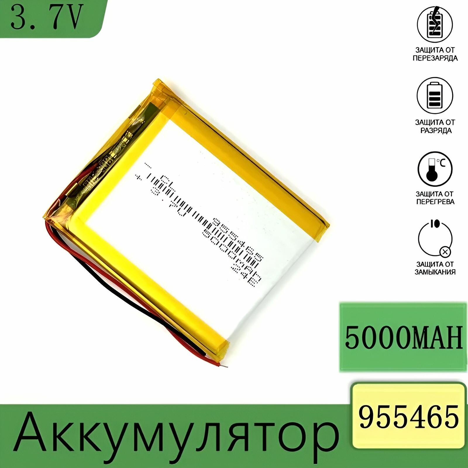 Бокс для батареек — фото 1
