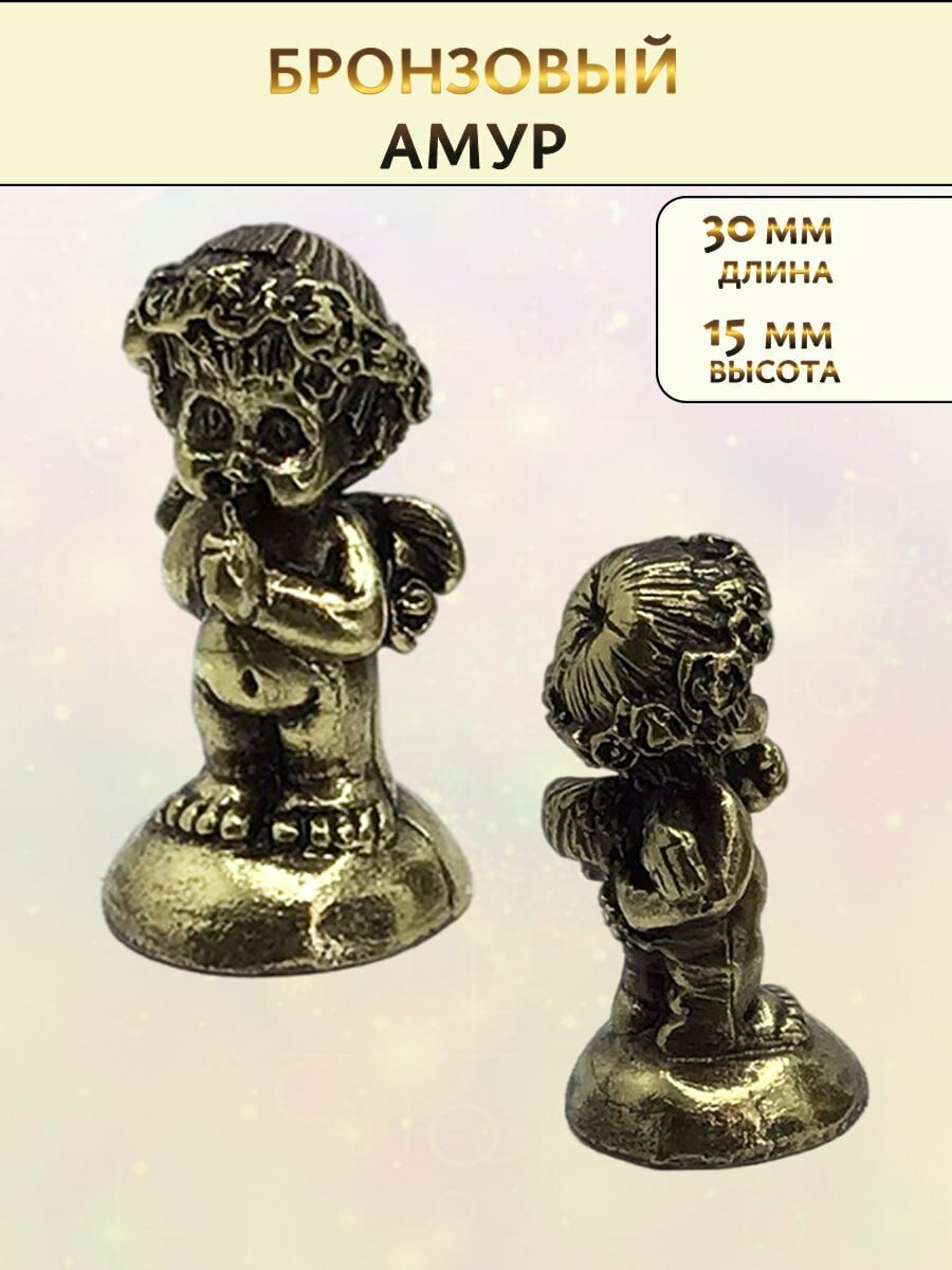 Статуэтка бронзовая ангел "тихоня"