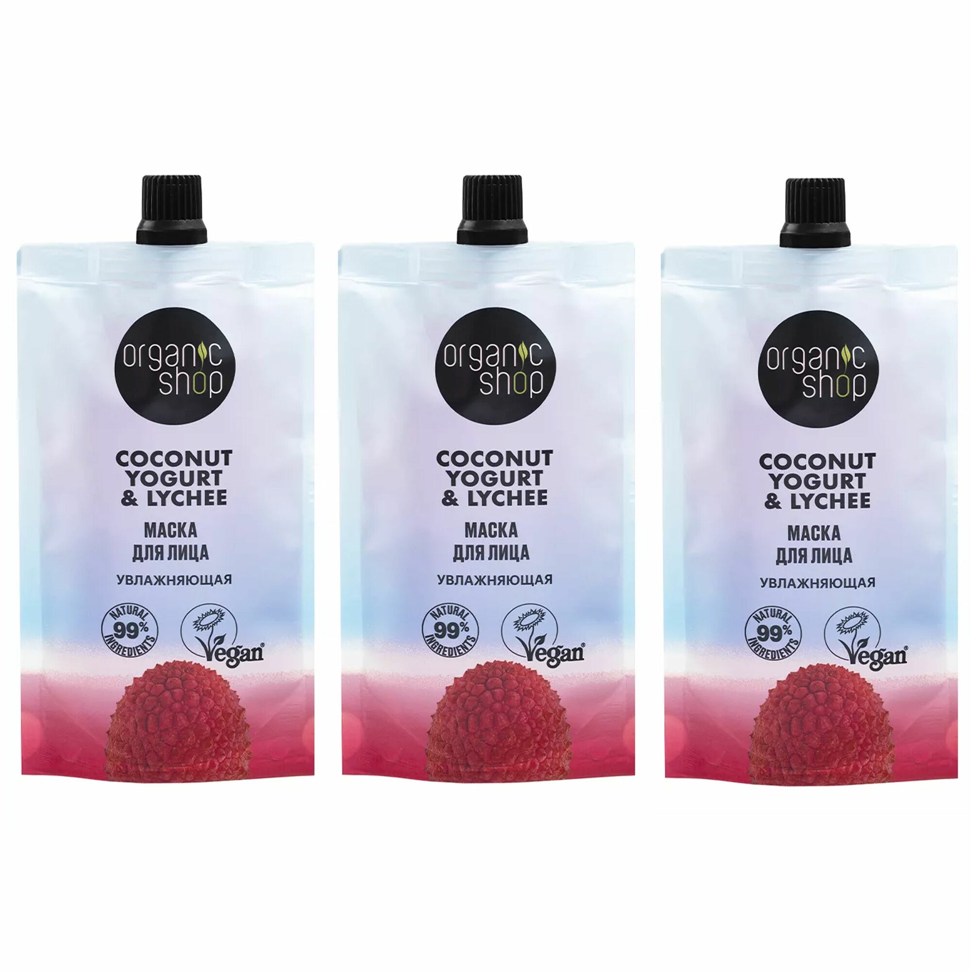 Organic Shop / Coconut yogurt / Маска для лица "Увлажняющая" 100 мл - 3 шт