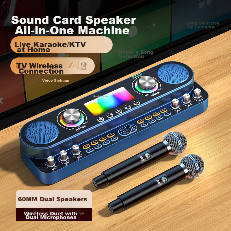 Good Shepherd Sound Card Live Streaming Equipment Complete Set, All-In Wireless Microphone, TV Microphone, Karaoke Home KTV, Douyin Host, Outdoor Singing, Specialized Mobile Professional Live Streaming All-In