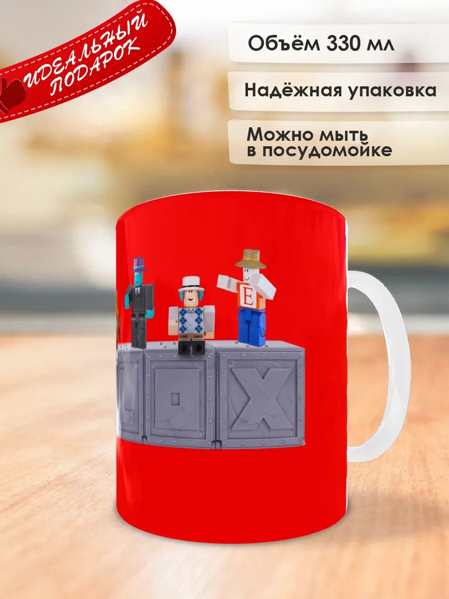 Кружка "роблокс" Обнял, керамика, белая, с принтом, 330мл — фото 1