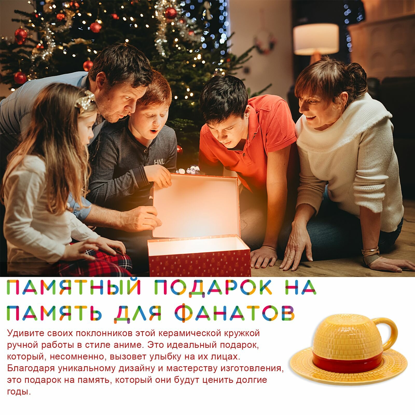 Кружка — фото 1
