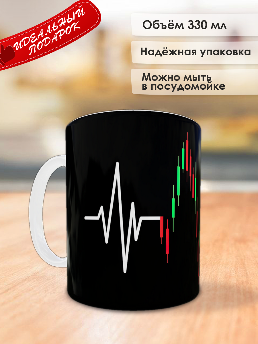 Кружка "Трейдер" Обнял, керамика, белая, с принтом, 330мл — фото 1