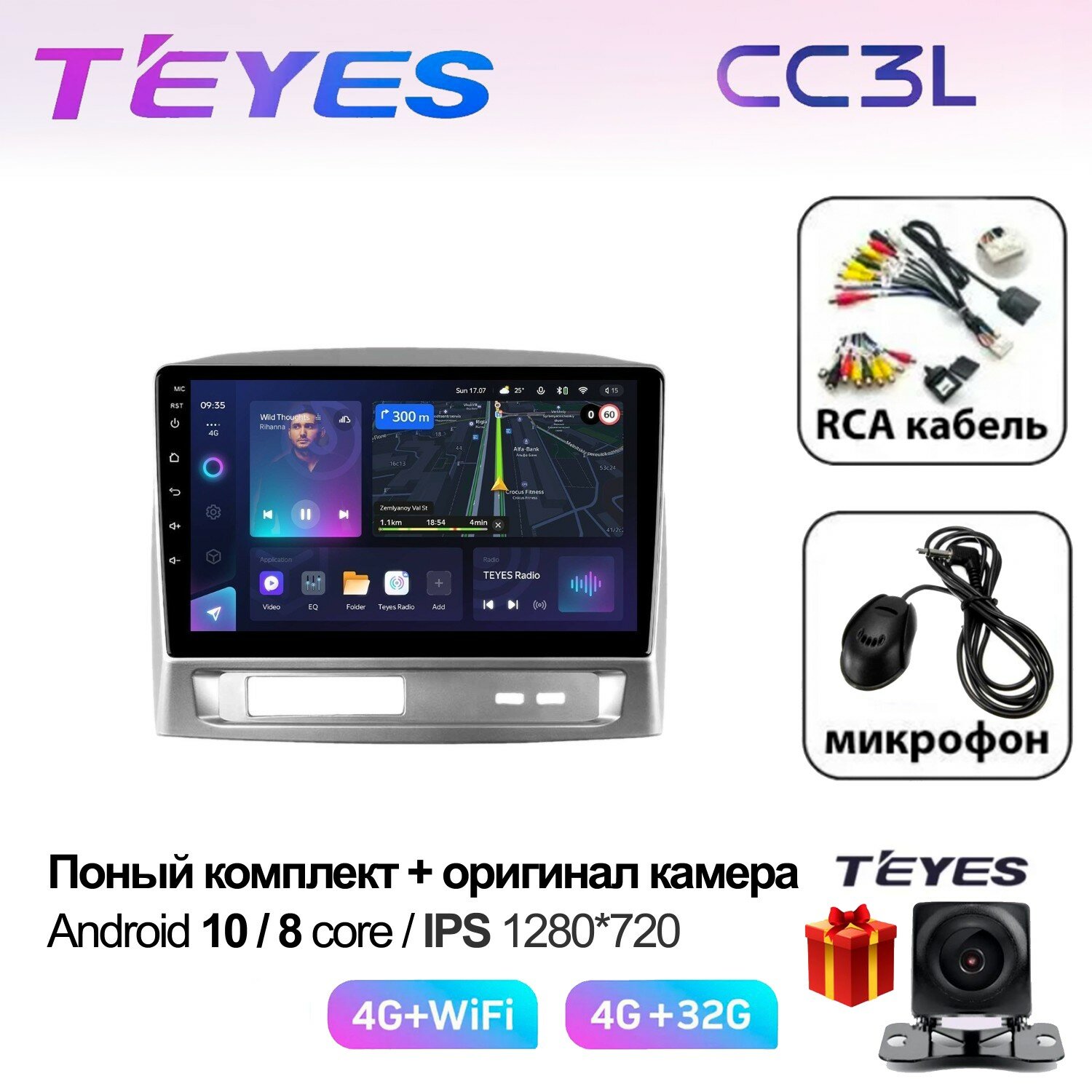 Андроид Магнитола Teyes СС3L Geely Джили MK