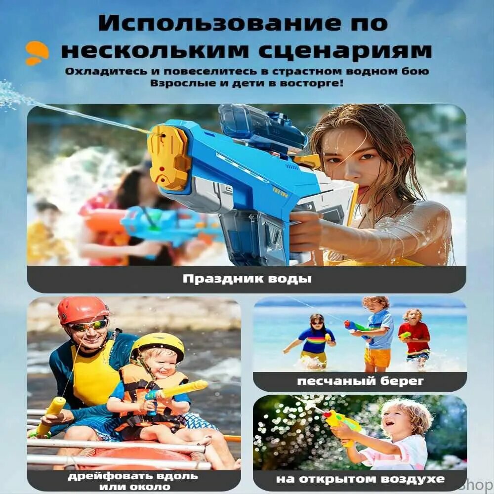 Водяной пистолет "Моторизованный", цельный, байдарочный, синий, 100 см — фото 1