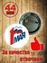 Значок "1 мая"