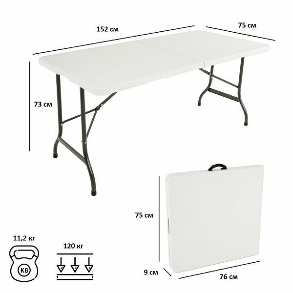 Стол складной Green Glade F152 для пикника, кемпинга, похода и дачи