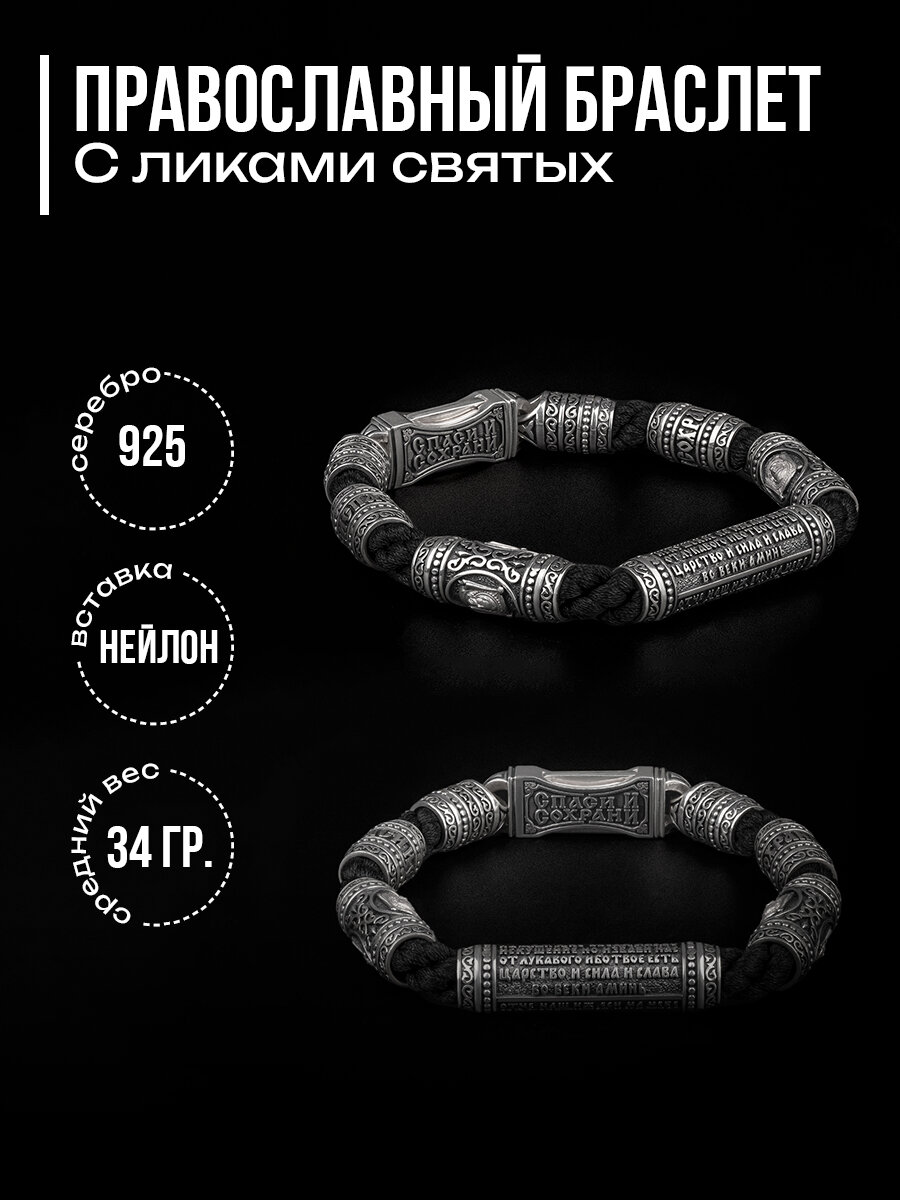 Браслет, серебро, 925 проба, чернение