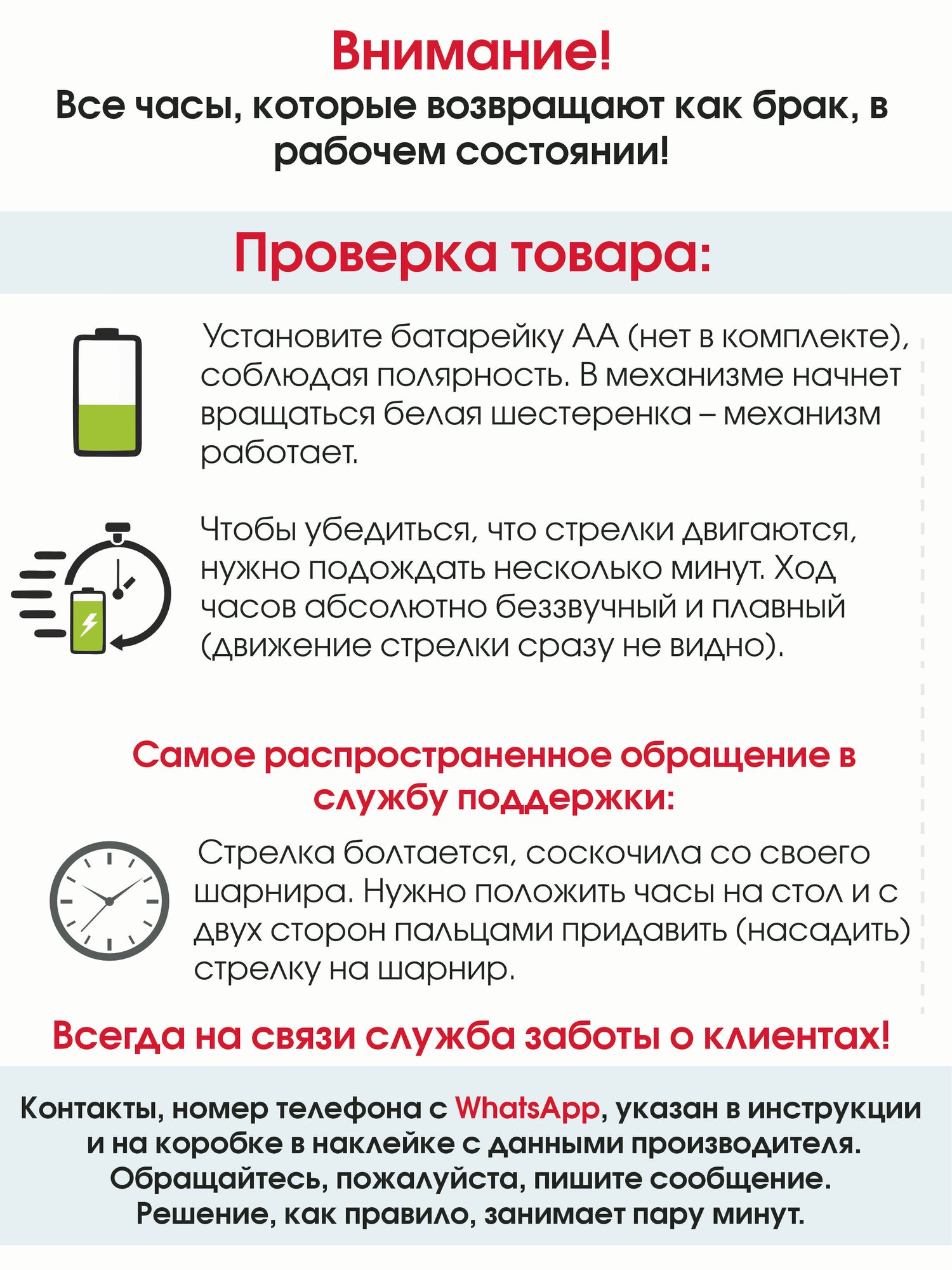 Часы настенные большие лофт 60 см Металл Карта мира