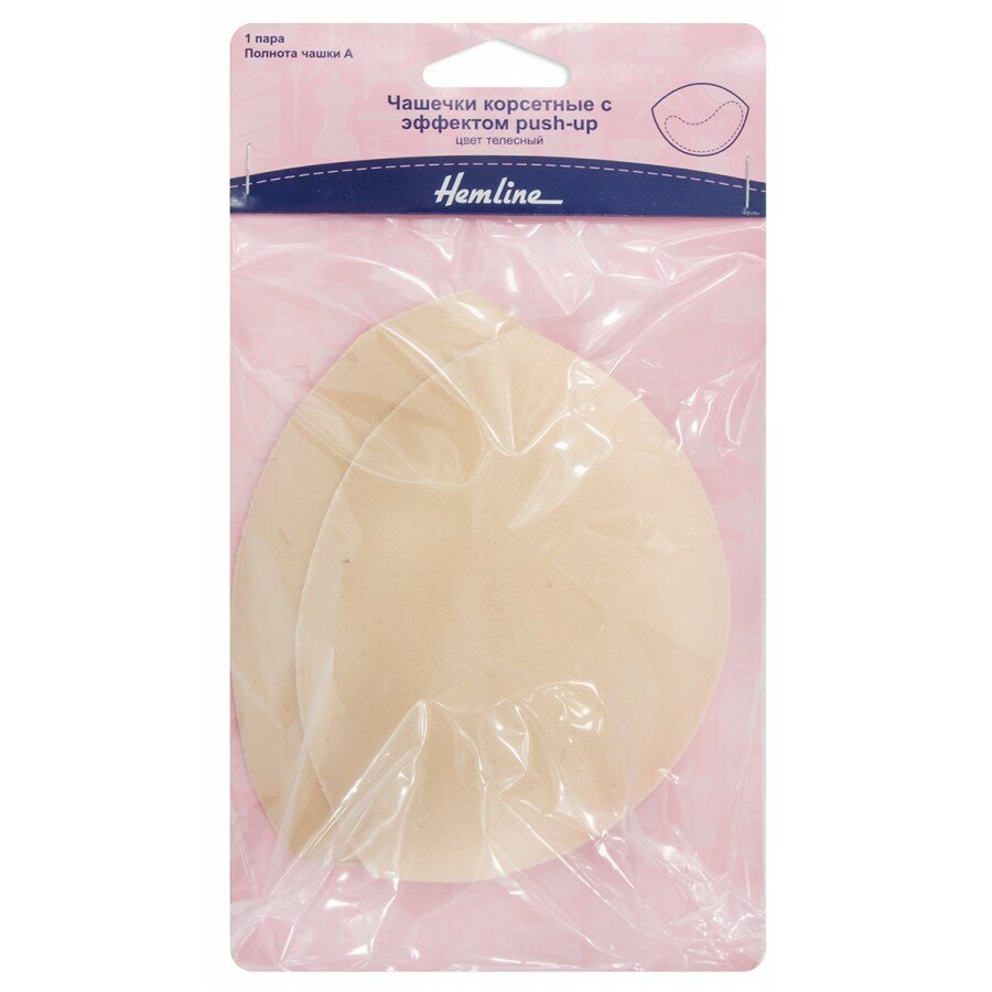 Чашечки корсетные с эффектом push-up чашка А телесный HEMLINE 963. S/SKIN