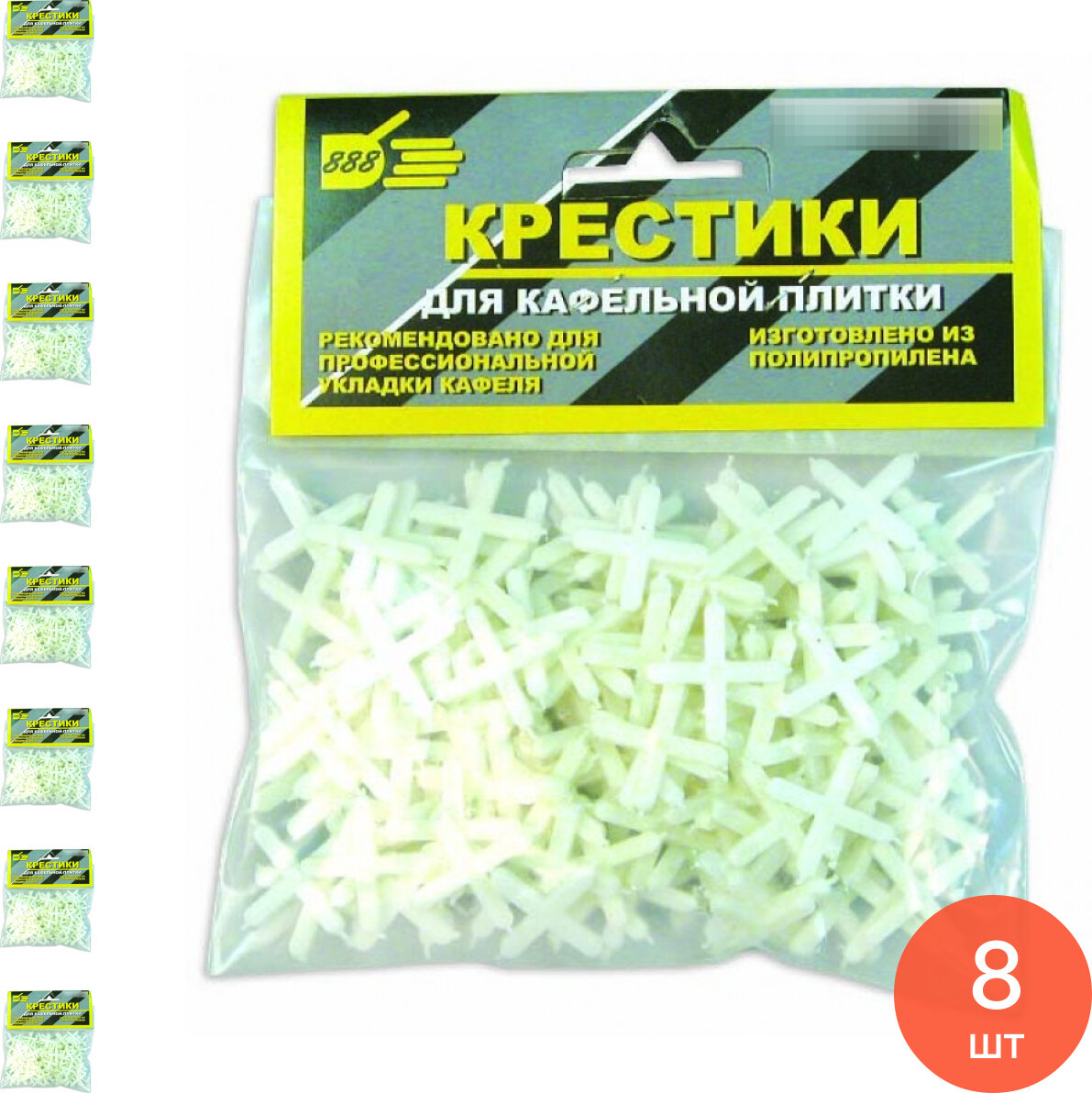Крестики 888 для кафельной плитки, пластиковые, белые, 4мм, 100шт. в упаковке / крепеж (комплект из 8 шт)