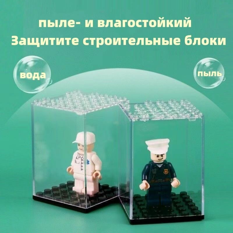 Аксессуар для фигурок — фото 1