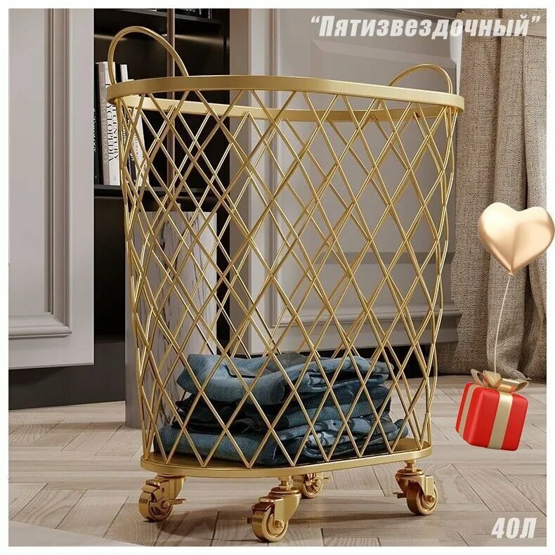H&C Official Store Бак для белья "в доме есть стиль", 40 л, 1 шт