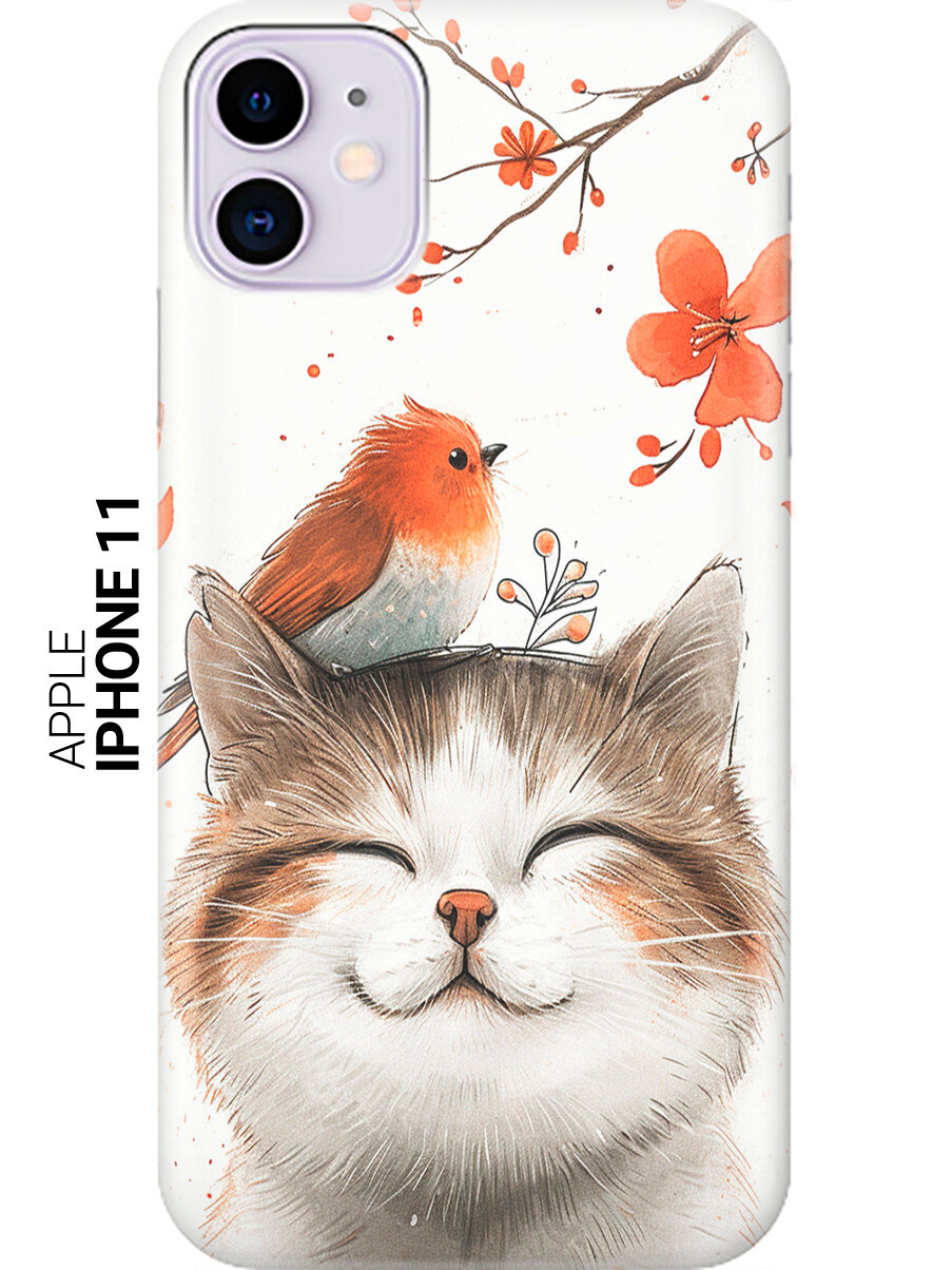 Силиконовый чехол на Apple iPhone 11 с принтом "Довольный котик и птичка"