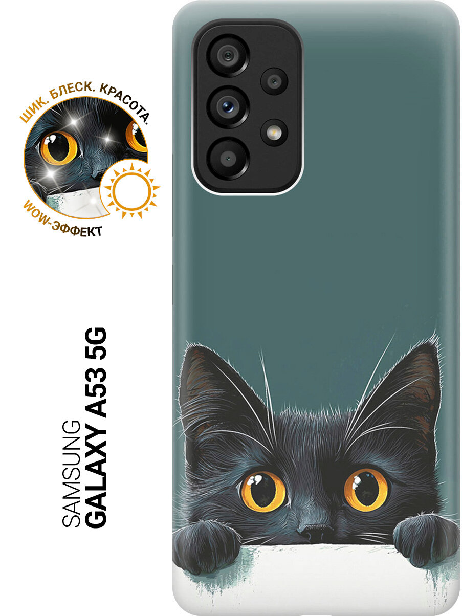 Силиконовый чехол на Samsung Galaxy A53 5G с принтом "Выглядывающий котик"