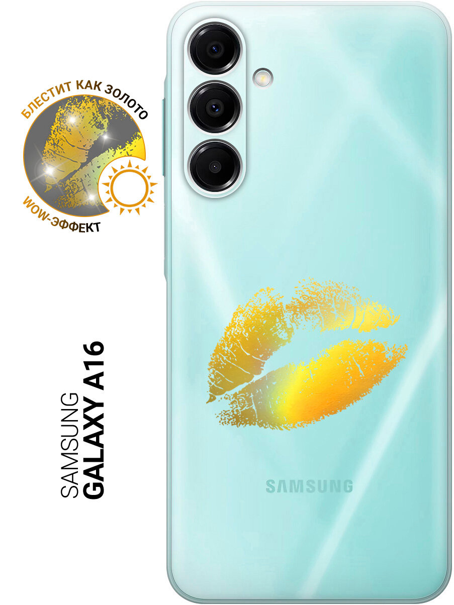 Силиконовый чехол на Samsung Galaxy A16 с принтом "Поцелуй золотом"