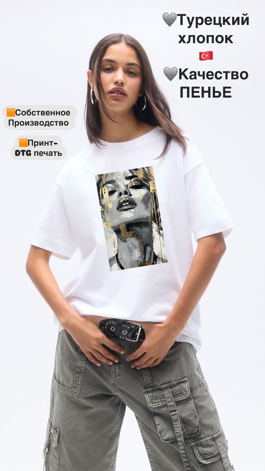 Футболка спортивная