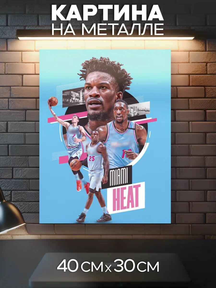 Картина на металле Miami Heat - Маями Хит