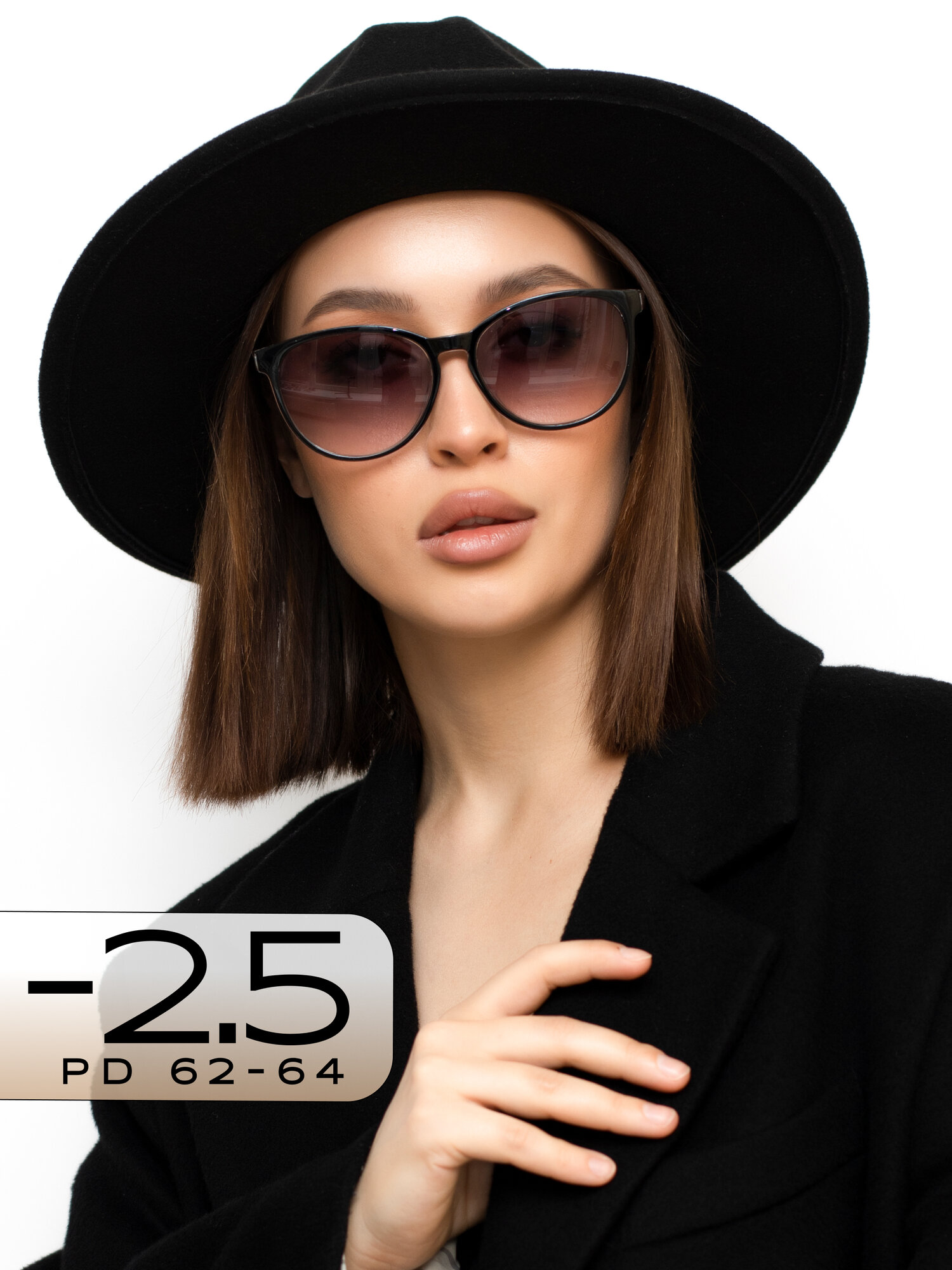 Корригирующие очки для зрения -2,5 / Готовые очки для дали с диоптрией -2.50