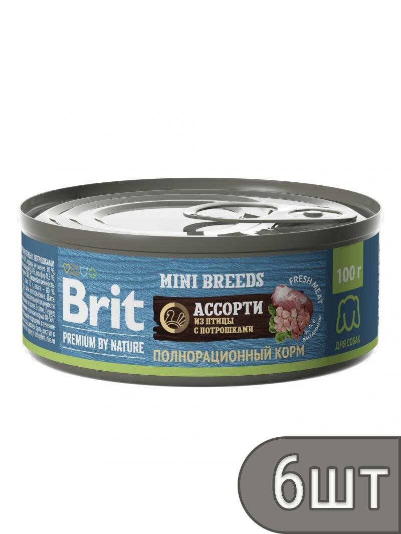 Brit Набор 6 шт Premium by Nature консервы из птицы с потрошками для взрослых собак мелких пород, 100г 0.6 кг