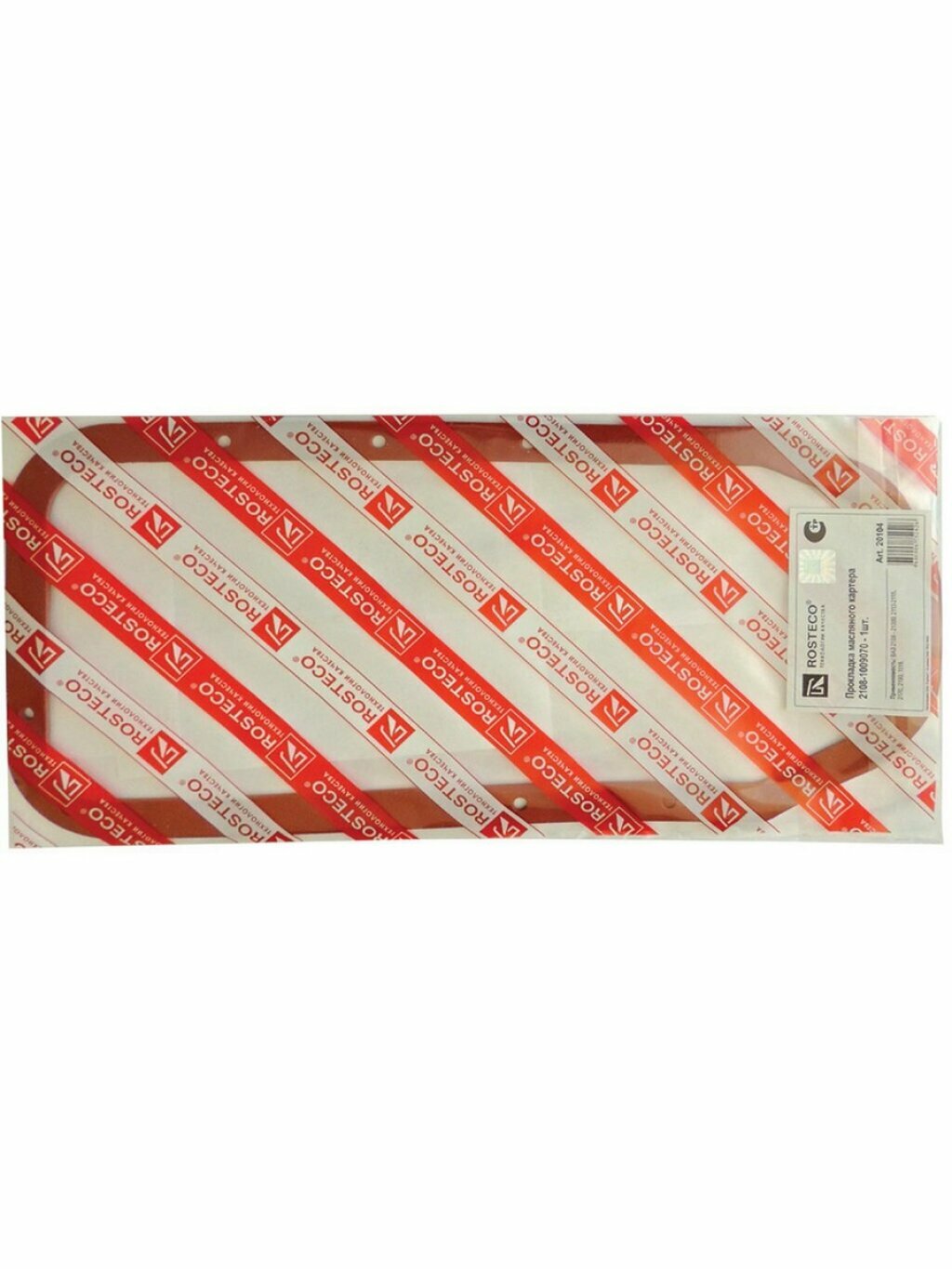 Прокладка поддона для а/м ВАЗ 2108 "Rosteco"