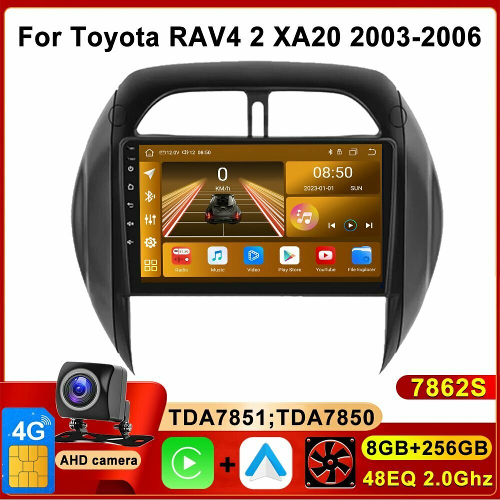 Магнитола для Toyota RAV4 2003-2005 (8 ядер 8+256GB, DSP, Кулер) Магнитола Тойота Рав4 2