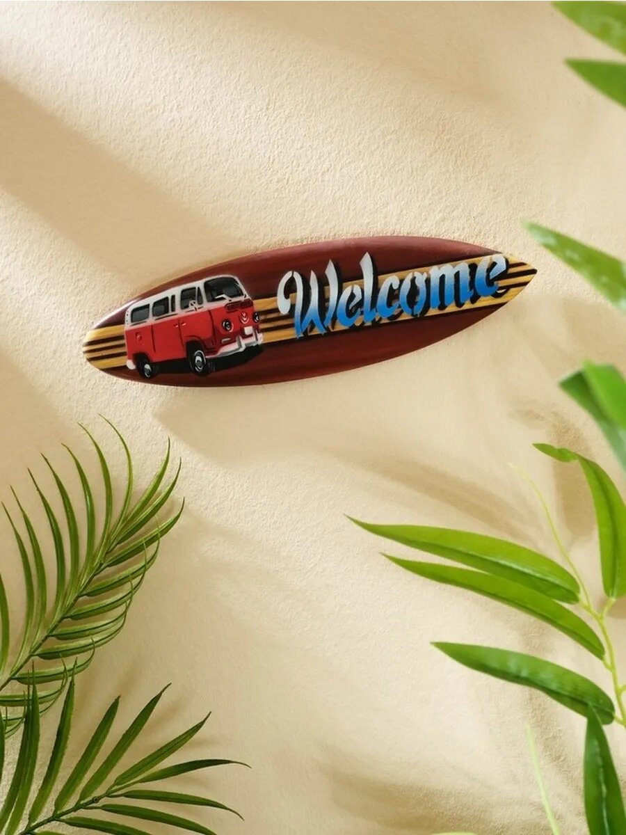 Деревянное панно с надписью "Добро пожаловать"