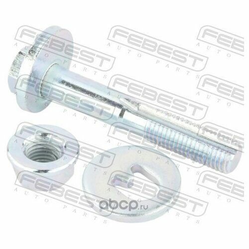 Болт с эксцентриком ремкомплект Febest 1429005KIT
