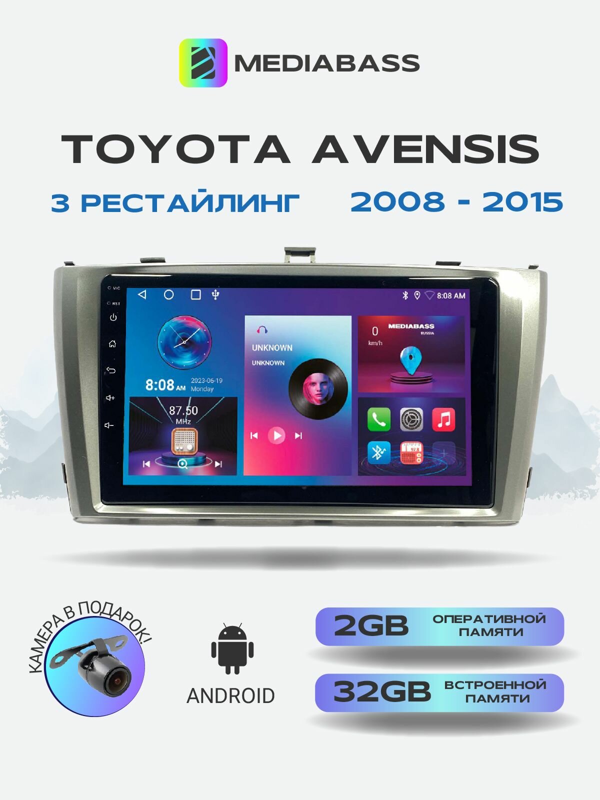 Магнитола для Toyota Avensis 2008-2015. Андроид магнитола, 2/32ГБ. Тойота Авенсис